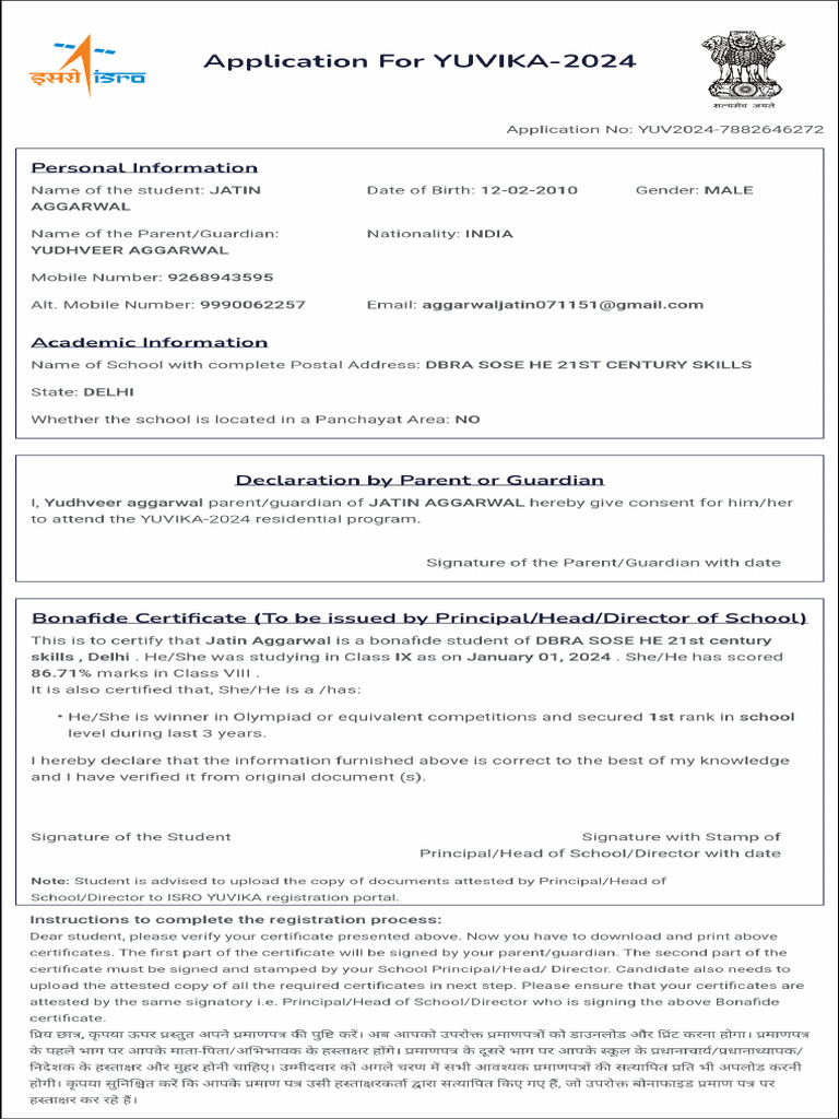 Yuvika-2024 Certificate | PDF