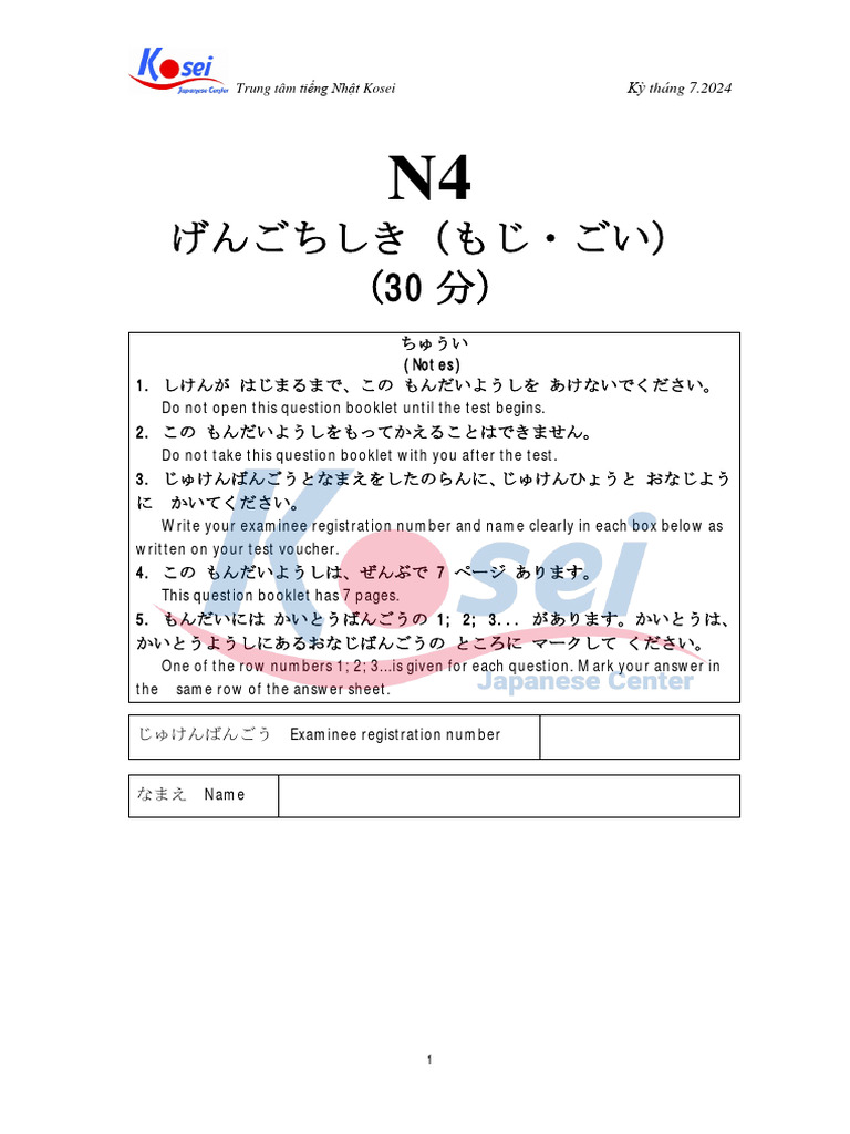 Soal N4 Nguyen Kosei 2024 Pdf