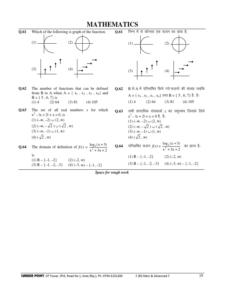 Function Limit Continuity Pdf Mathematics Mathematical Concepts