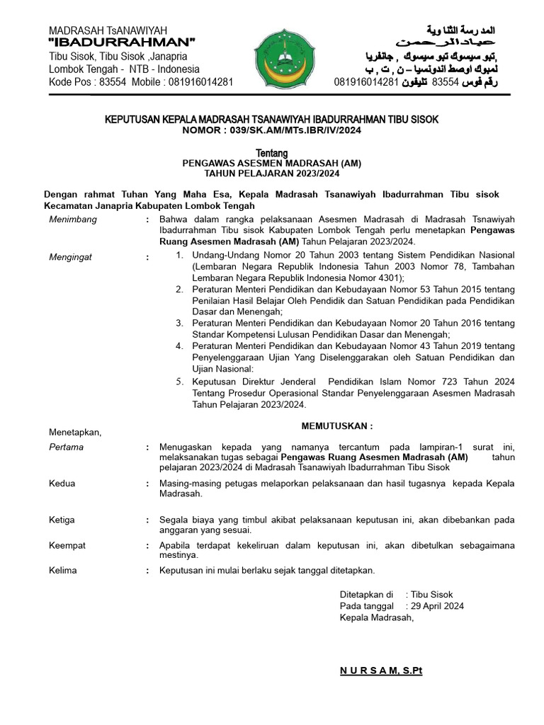 SK Pengawas Am 2024 | PDF