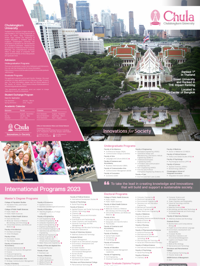 CU Brochure 2023 For Download | PDF