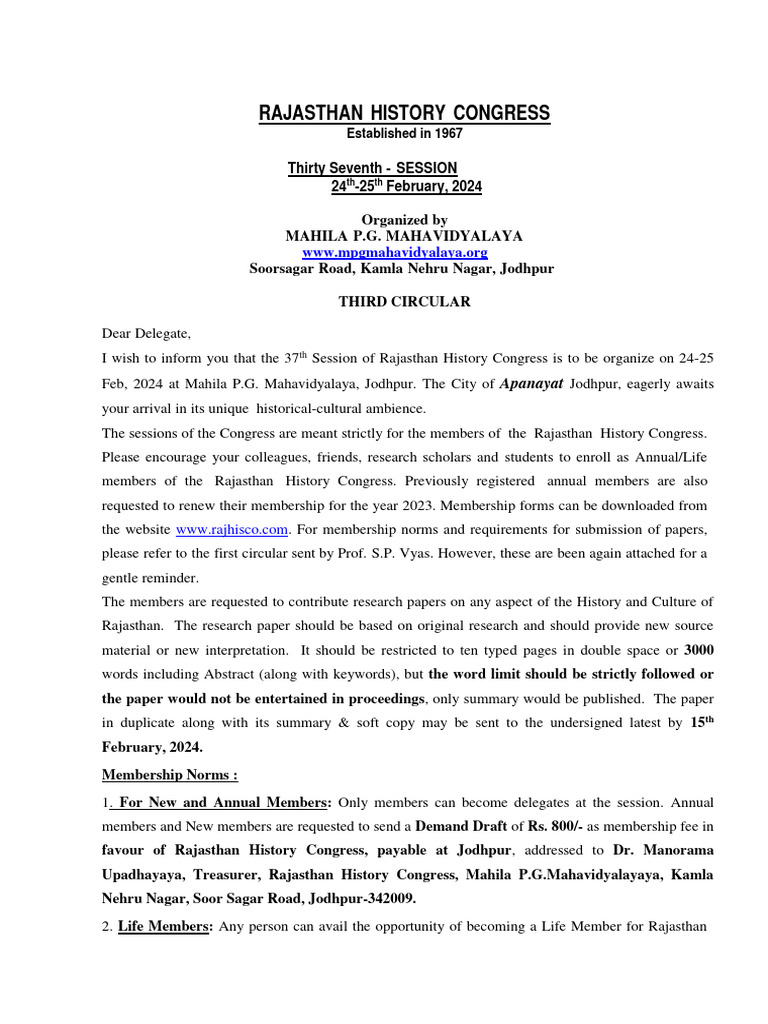 37th Session RHC Circular | PDF