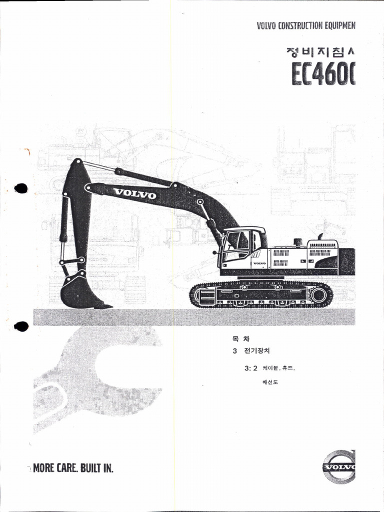 Catalog May Volvo | PDF