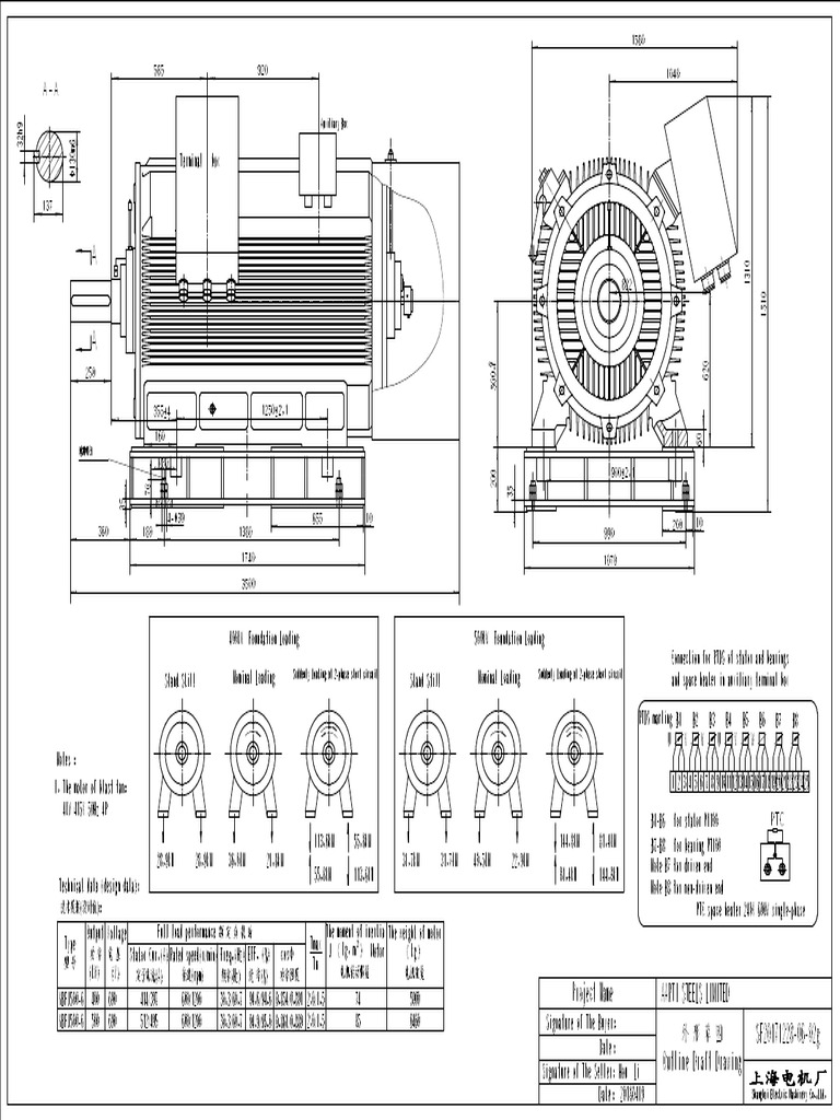 YBFJ500 6 400kW 500kW AC690V Outline Drawing | PDF
