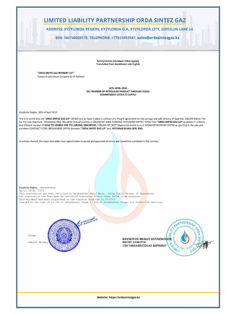 COMMITMENT LETTER TO SUPPLY-page-001 | PDF