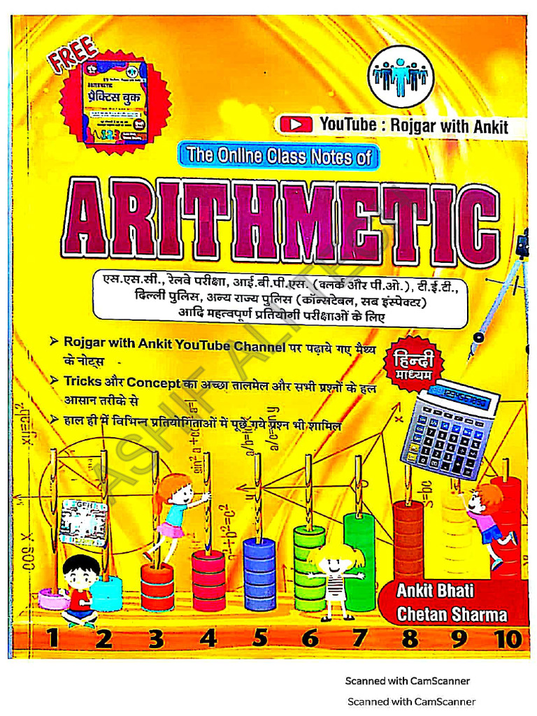 Rojgar With Ankit Math Books | PDF