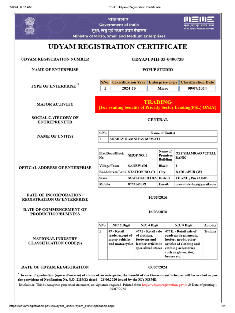 Print - Udyam Registration Certificate | PDF | Clothing | Economies