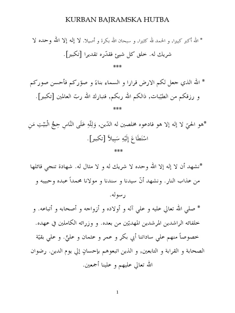 Kurban-Bajramska Hutba - Arapski Tekst | PDF