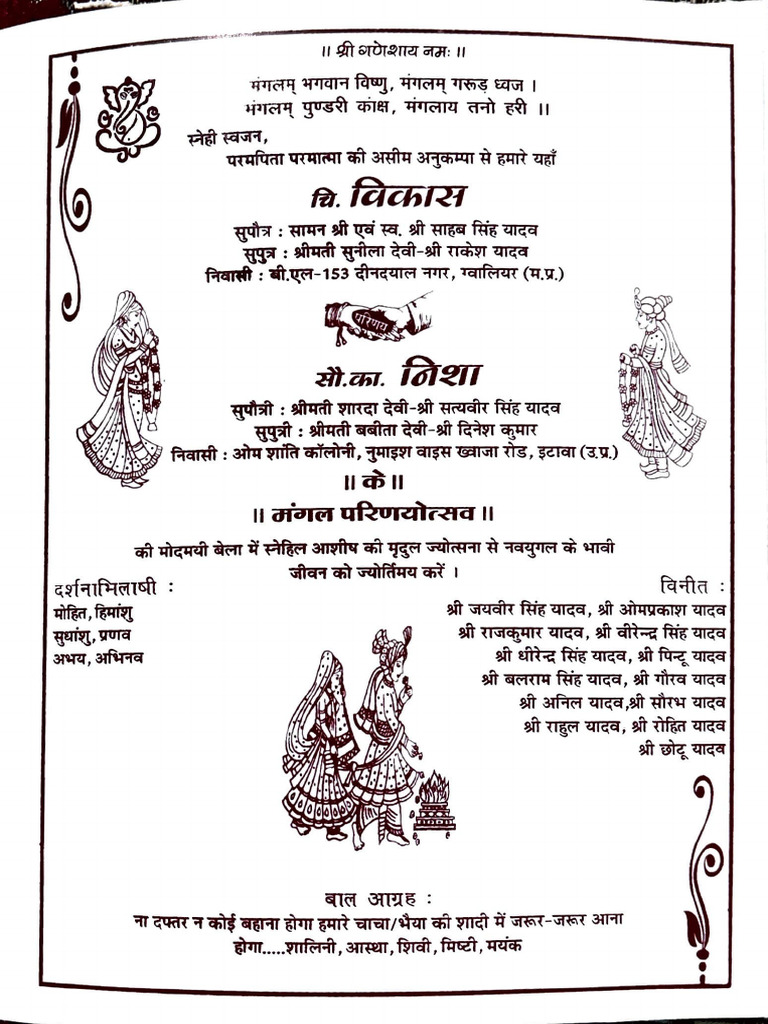 Adobe Scan 11 Apr 2024 (3) | PDF