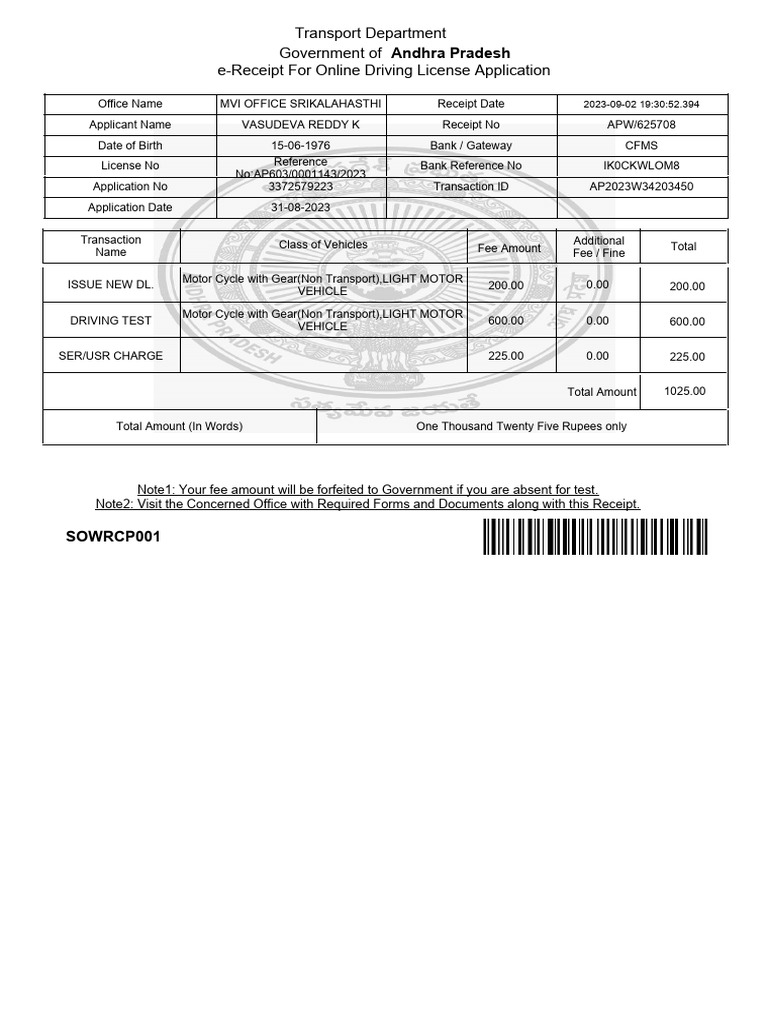Online Driving License Payment Receipt | PDF