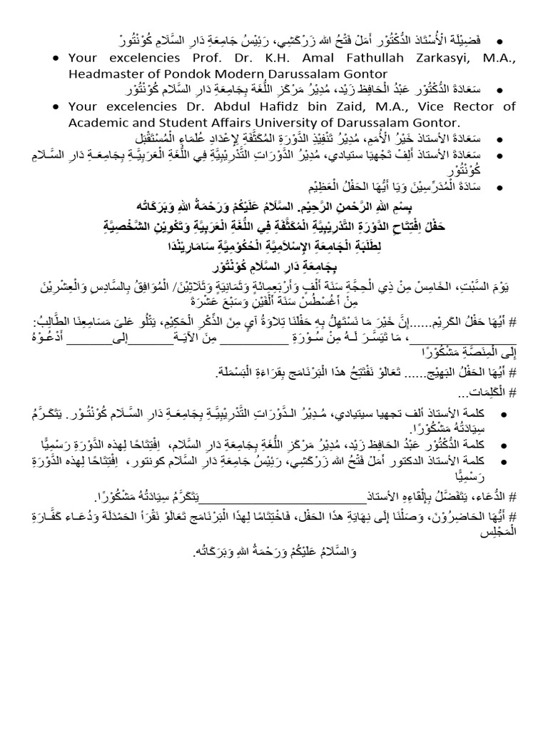 Contoh Teks MC Arab Resmi (Sudah Diubah) | PDF