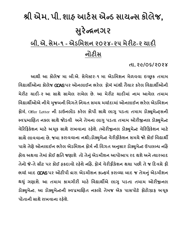 B.A.Sem.1 Merit-2, 2024-25 | PDF