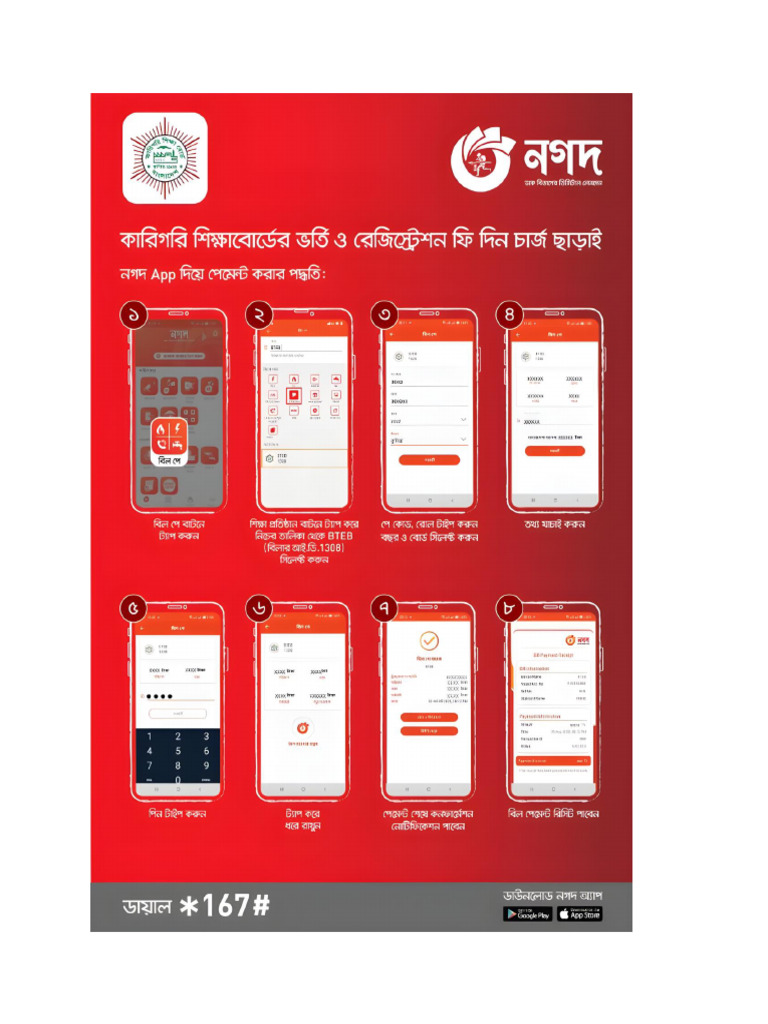 Nagad 2023 | PDF