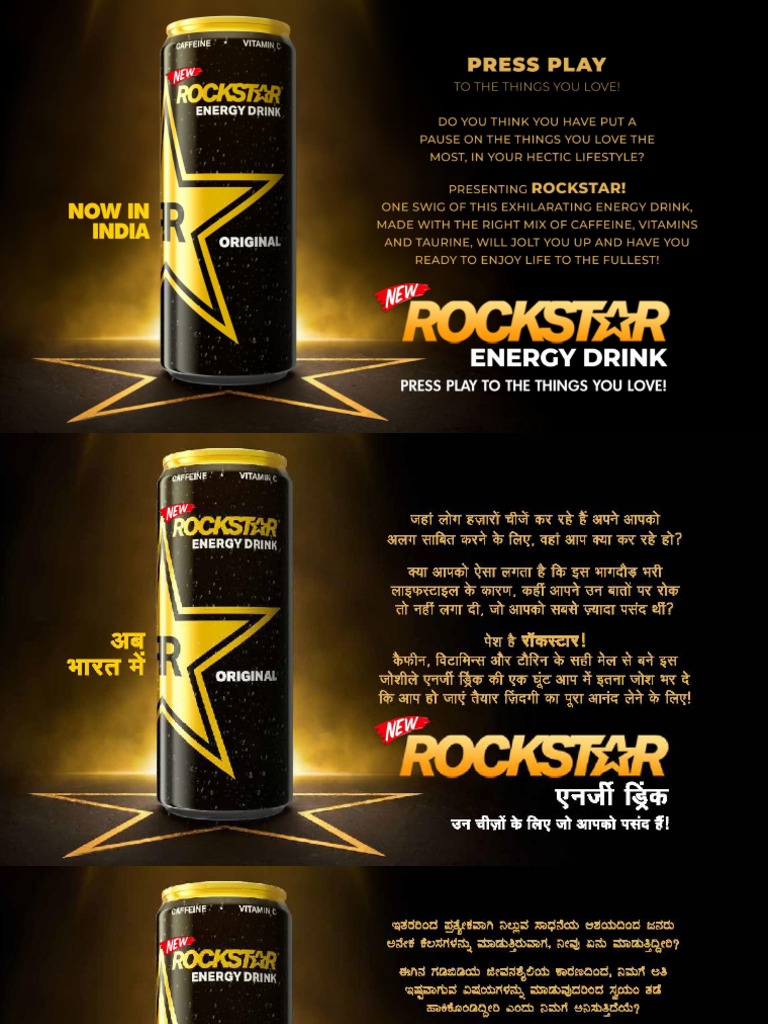 Rockstar Without Price Callout | PDF