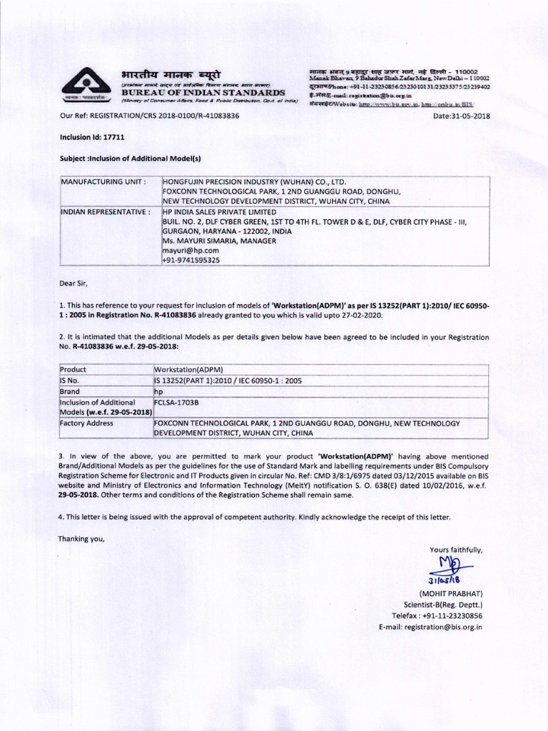 BIS Registration Renewal for HP Workstation | PDF
