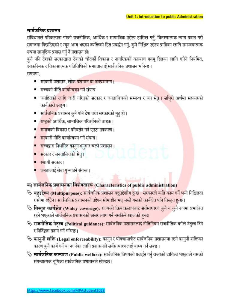 Foundation of PA Final Chap 1 | PDF