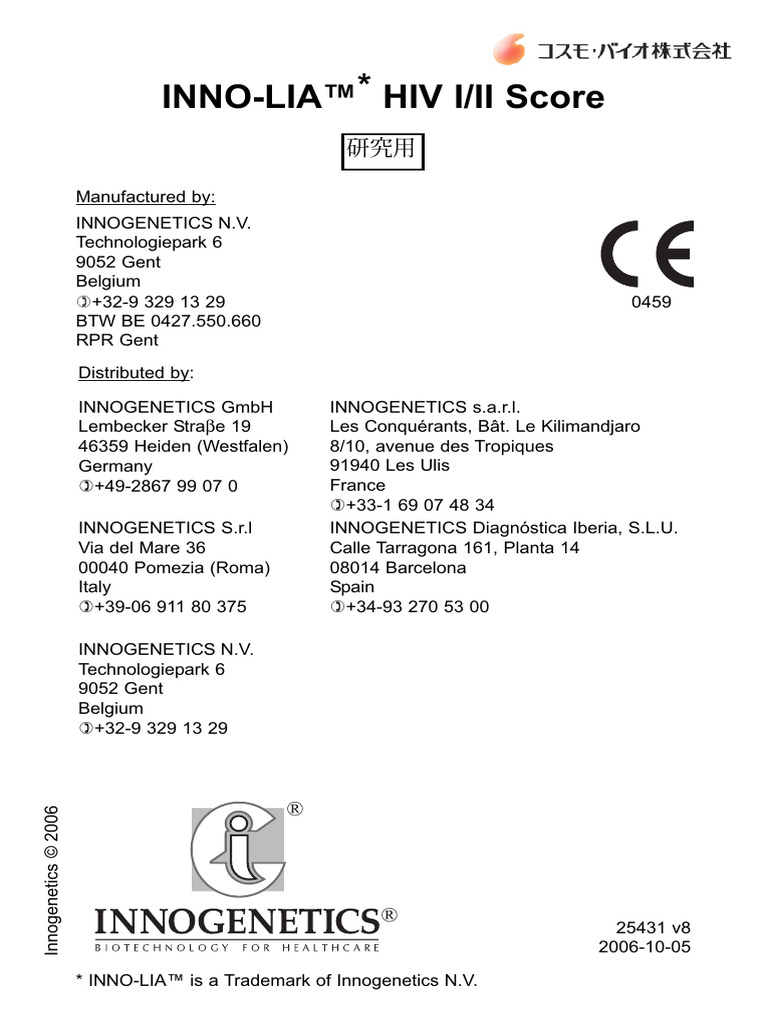 INNO-LIA HIV I&II Score | PDF | Active Server Pages | Clinical Medicine