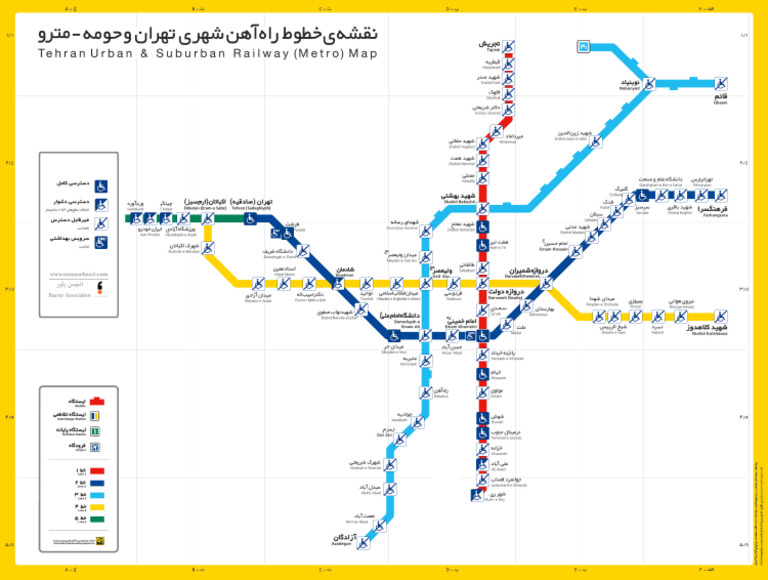 MetroMap 1 1 | PDF