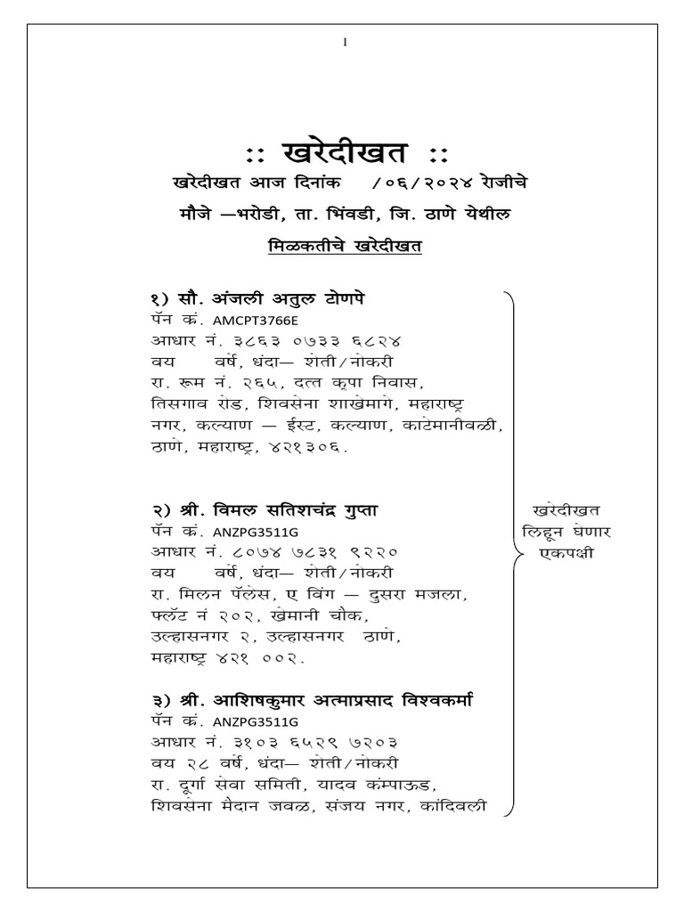 Bharodi 151 Sale Deed Re. 13.6 | PDF