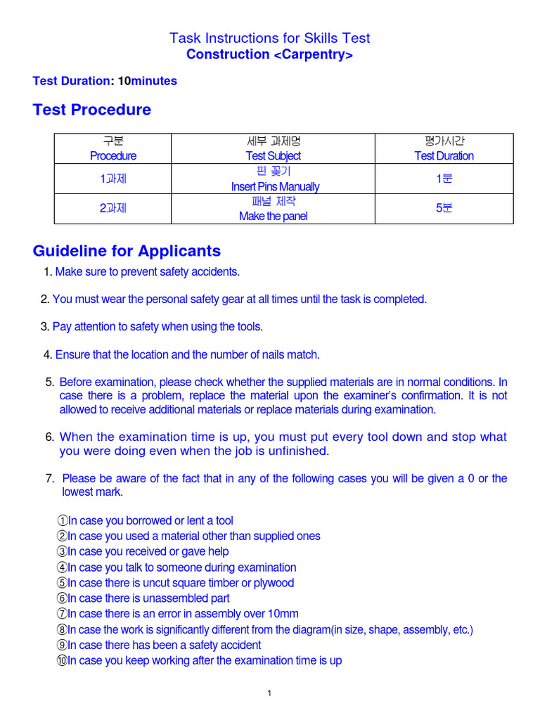 Skill Test Guideline (Construction-Carpentry) | PDF