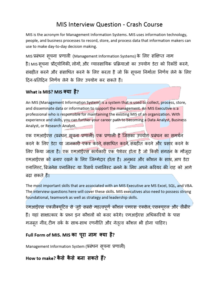 MIS Interview Question - Crash Course: What is MIS? MIS क्या है? | PDF