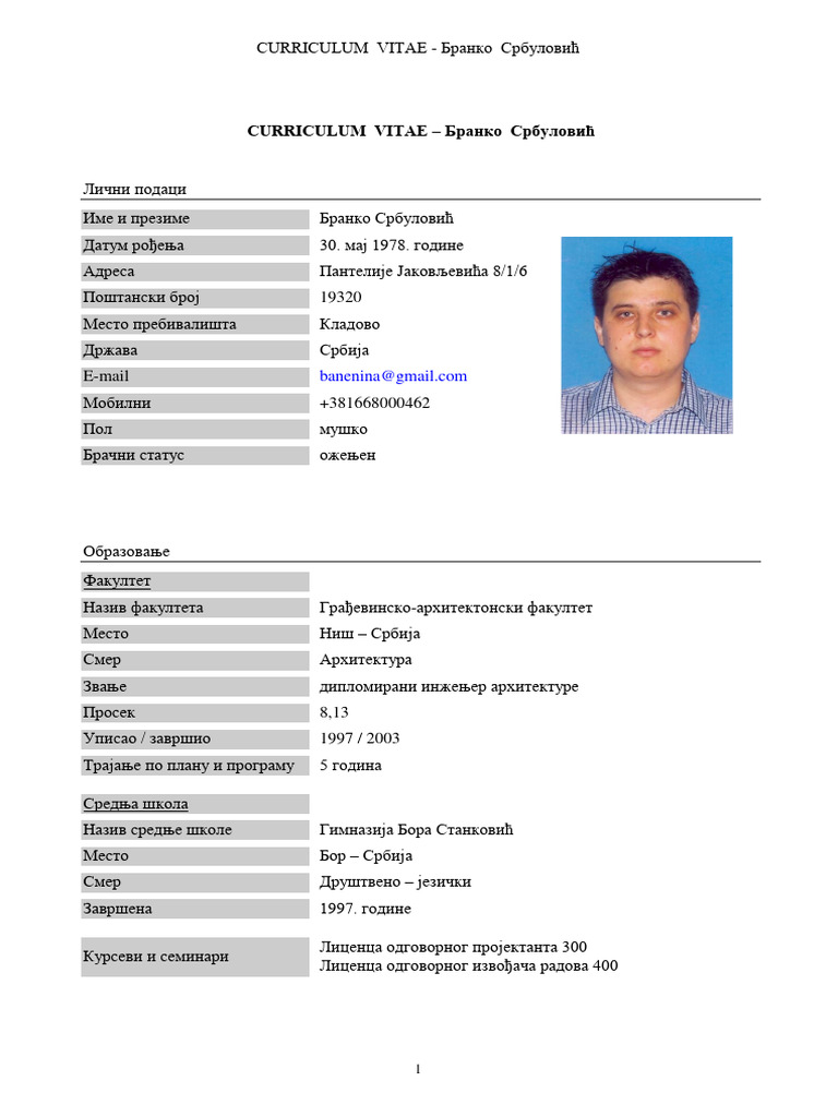 Branko Srbulović - CV ( SR ) | PDF