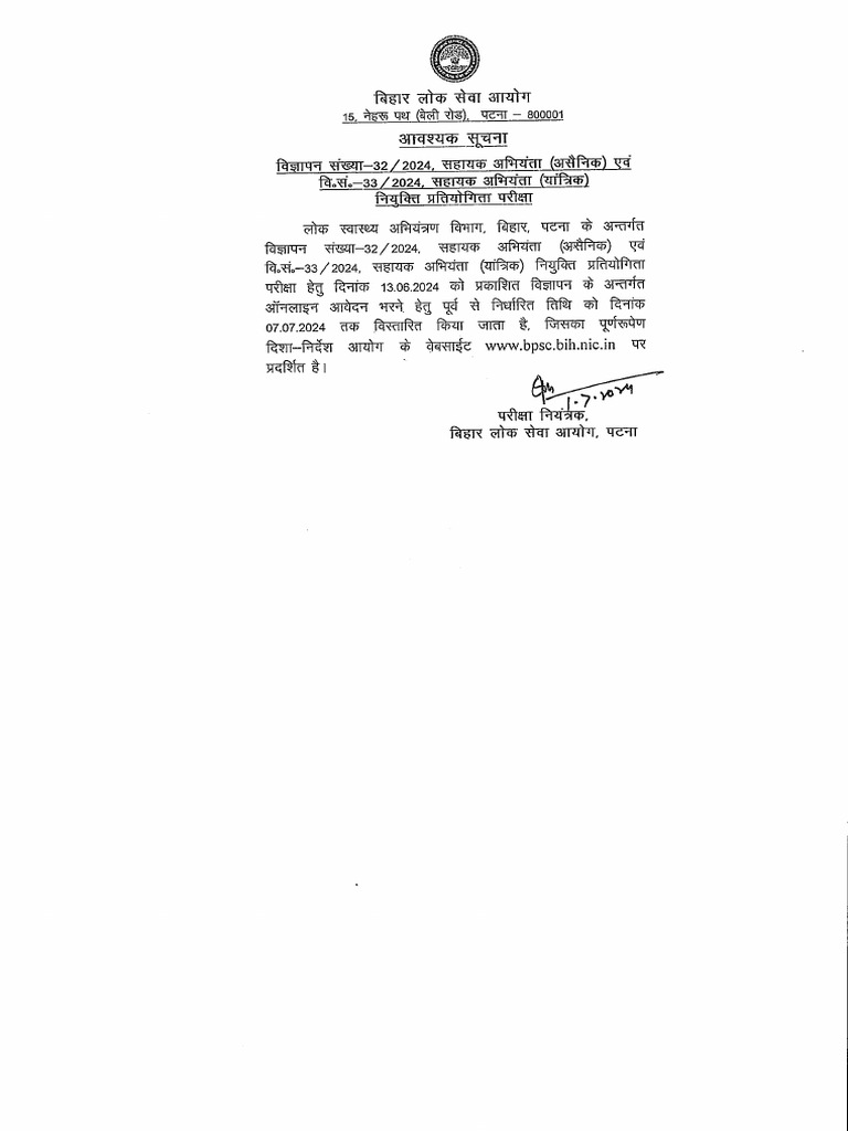NB 2024 07 01 01 | PDF