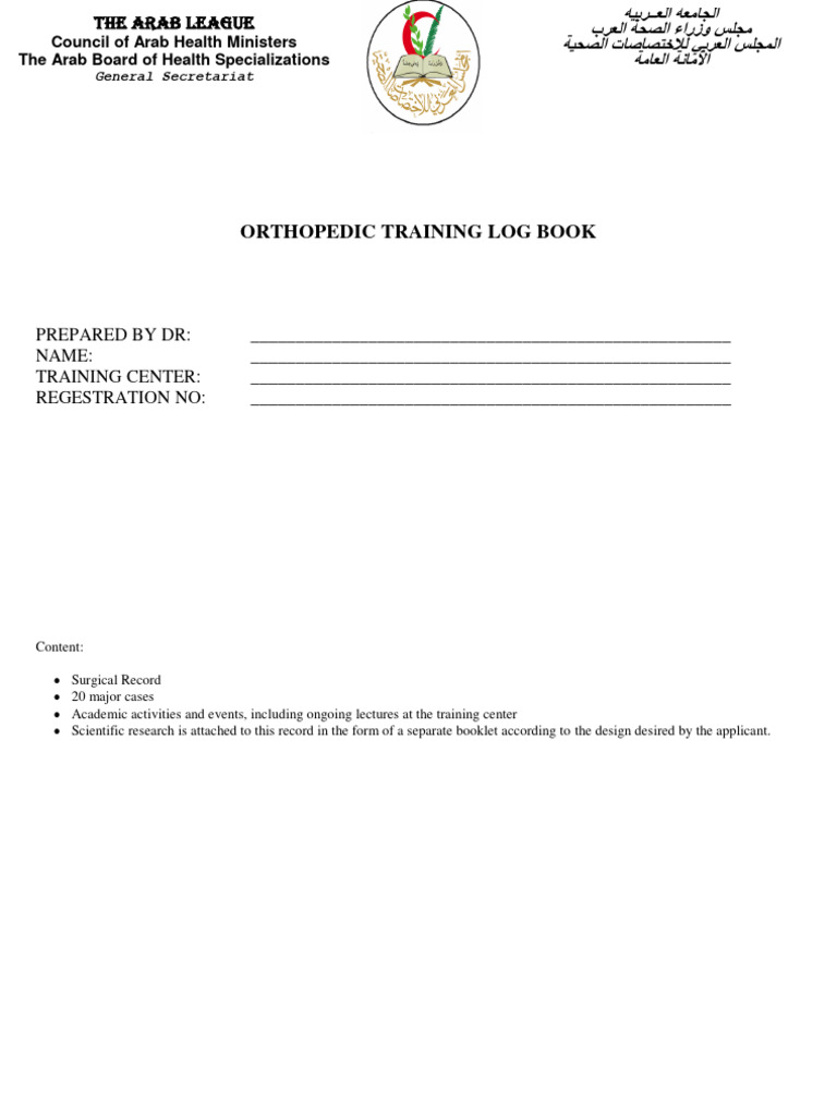 Orthopedics Specialty Logbook | PDF | Surgery | Orthopedic Surgery