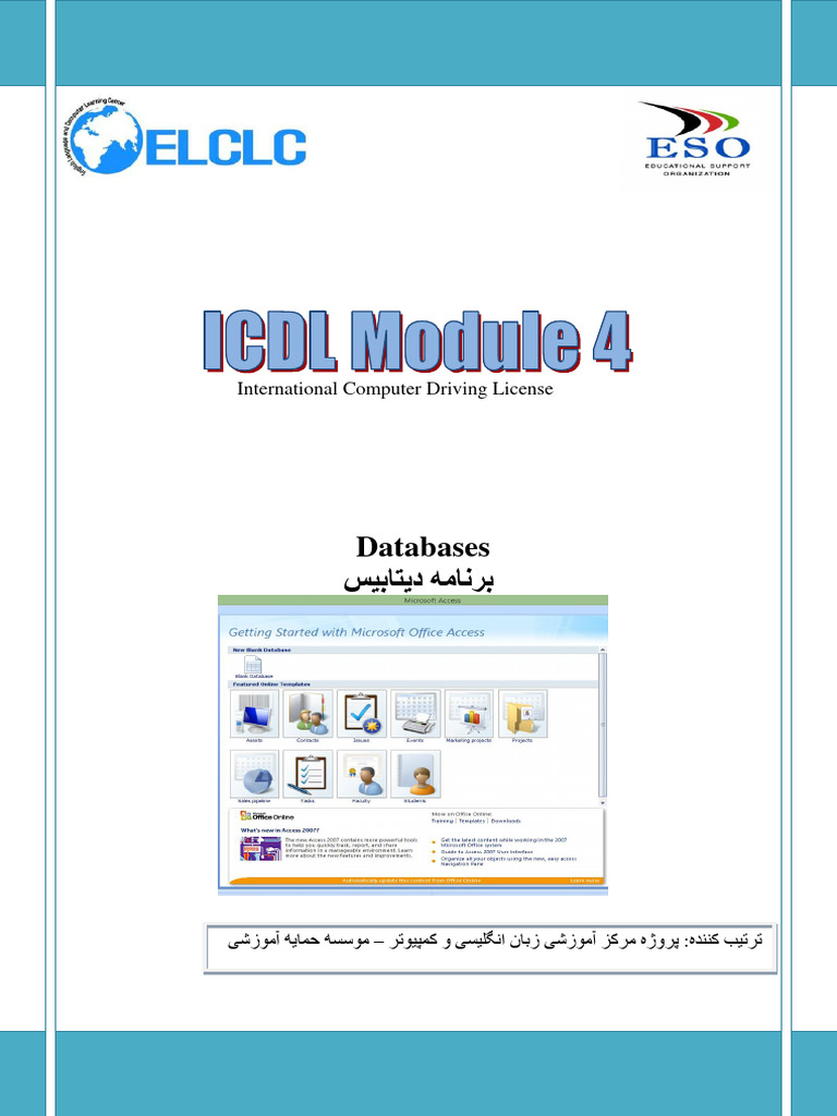 ICDL M4 Database Dari Version | PDF