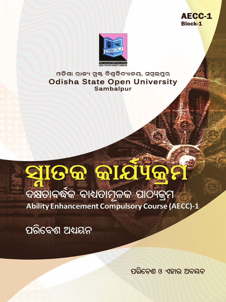 Aecc 01 Block 01 o 3 | PDF