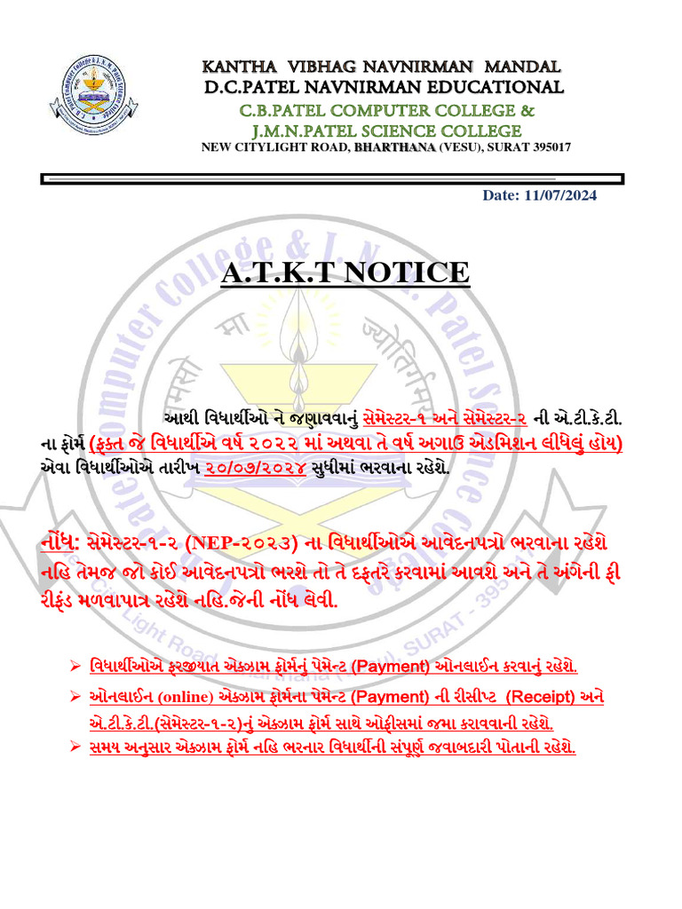 Sem-1 & 2 Atkt Notice | PDF