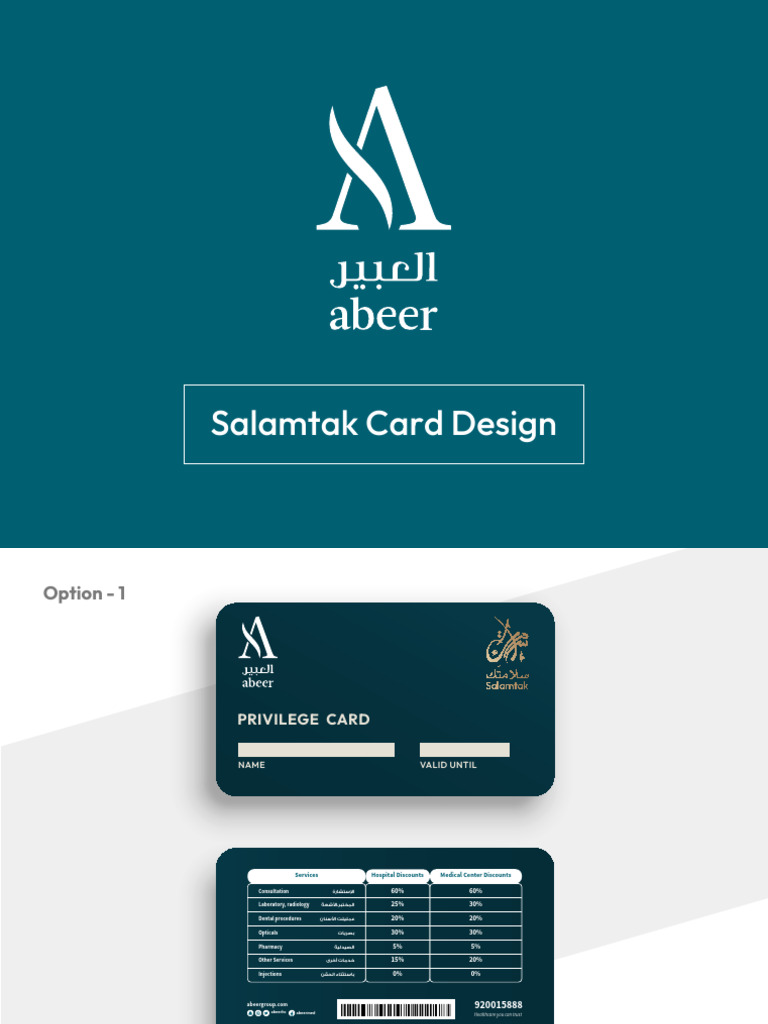 Salamtak Hospital Privilege Card | PDF | Hospital | Health Care