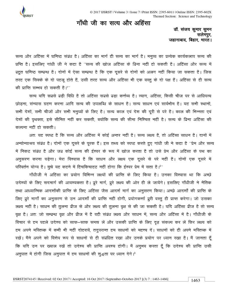 XK¡/KH TH DK LR VKSJ Vfgalk | PDF