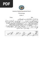 Fail Mafool and Fail Work Sheet Urdu | PDF
