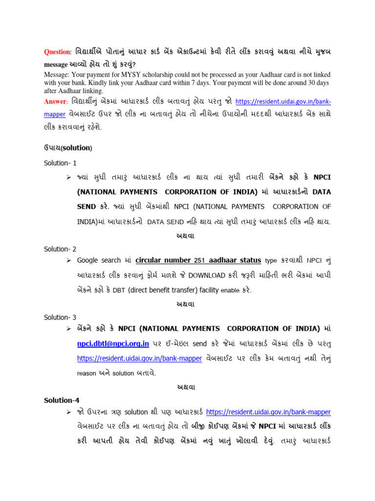 Important Instrucations for Aadhaar Linking | PDF