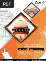 28 राज्य और उनकी राजधानियां - Bharat Ke Rajya Aur Rajdhani | PDF