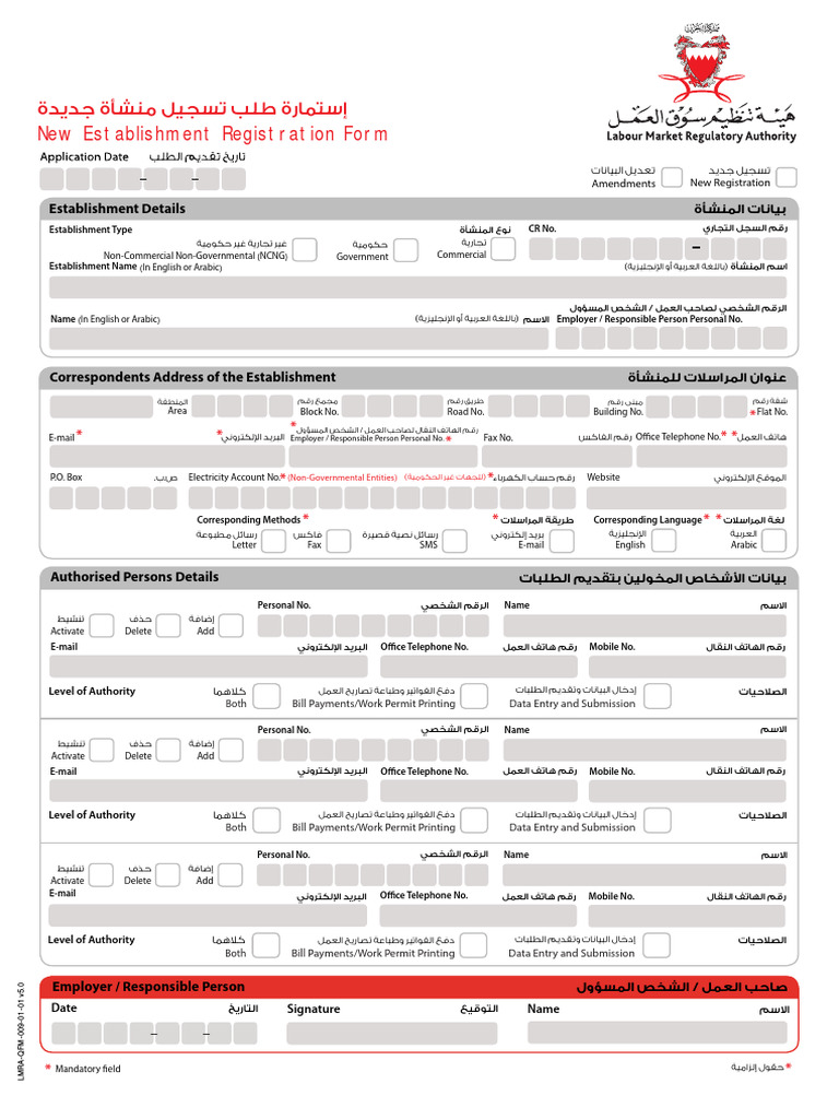 New Establishment Registration Form (LMRA QFM 009 01 01) | PDF ...