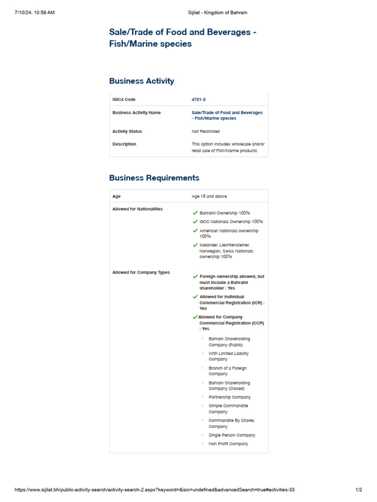 Sijilat - Kingdom of Bahrain | PDF | Business | Business Economics
