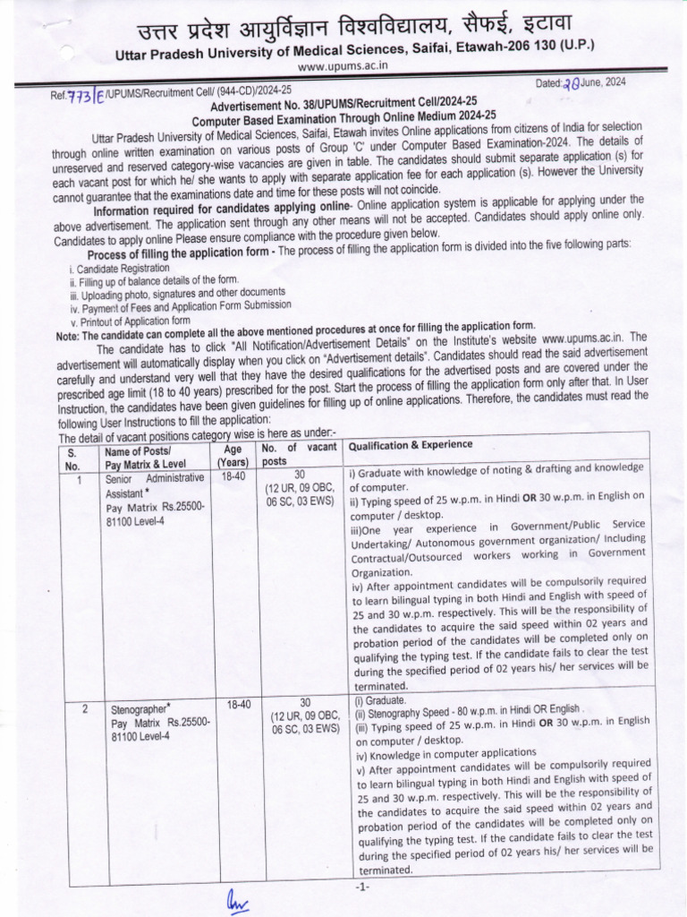 Advt. 38 Computer Based Examination Through Online Medium 2024 25 | PDF