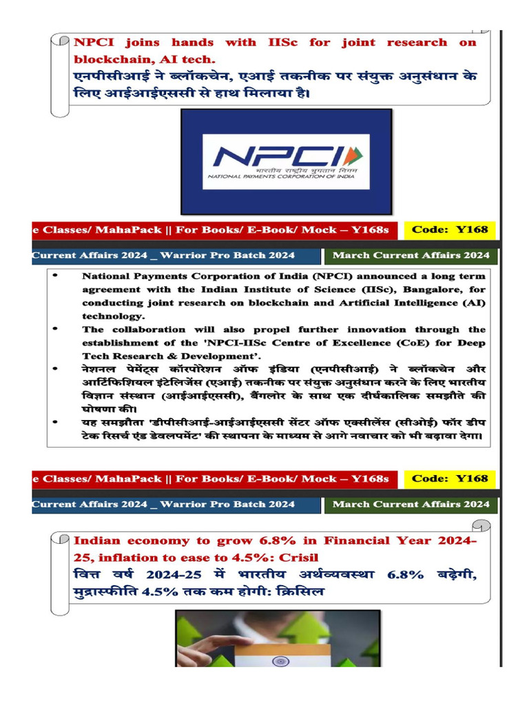 General Awareness (MARCH) - 2 | PDF