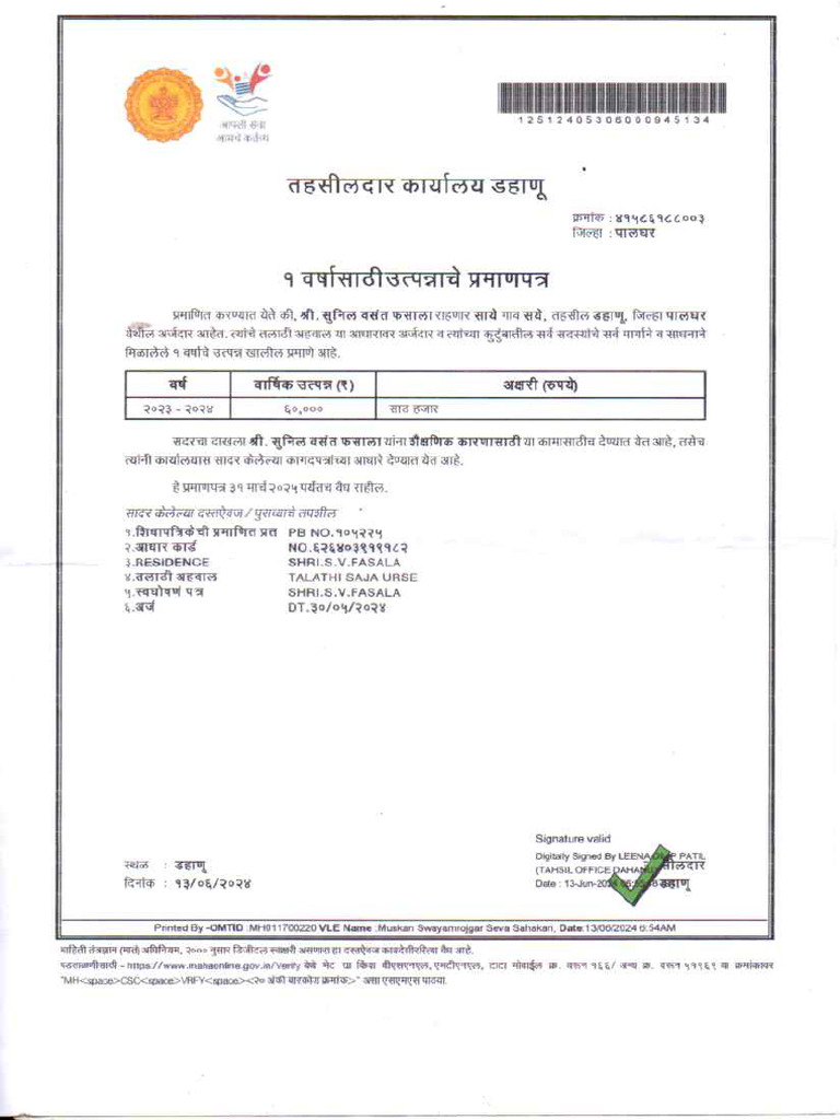 Parent Income Certificate - Form 16 | PDF