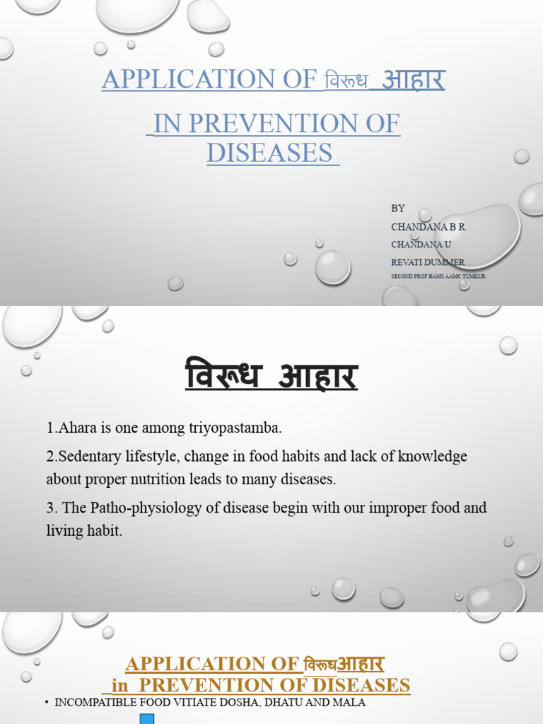 Virudda Ahara | PDF | Medical Specialties | Clinical Medicine
