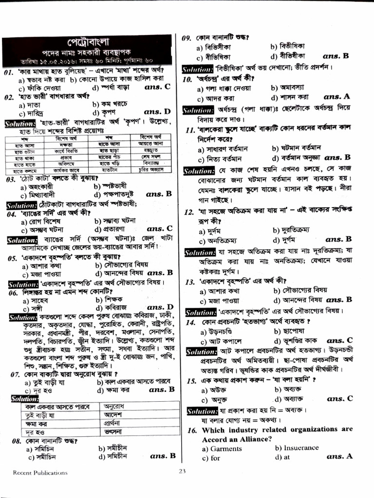 More Questions for PetroBangla Prep 12 Jun 2024 | PDF