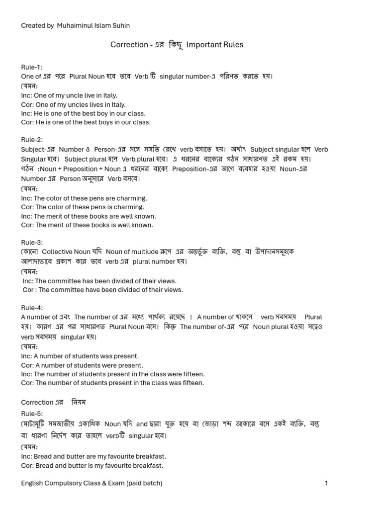 Correction Rules | PDF