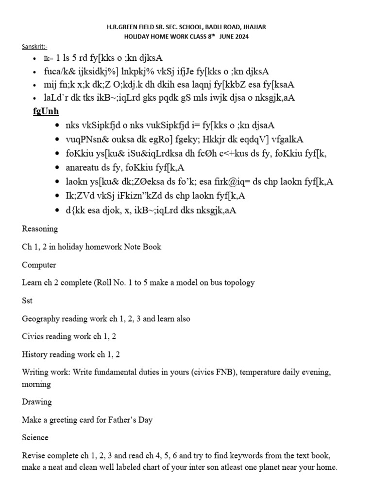 Class 8th Holiday Homework June 2024 | PDF