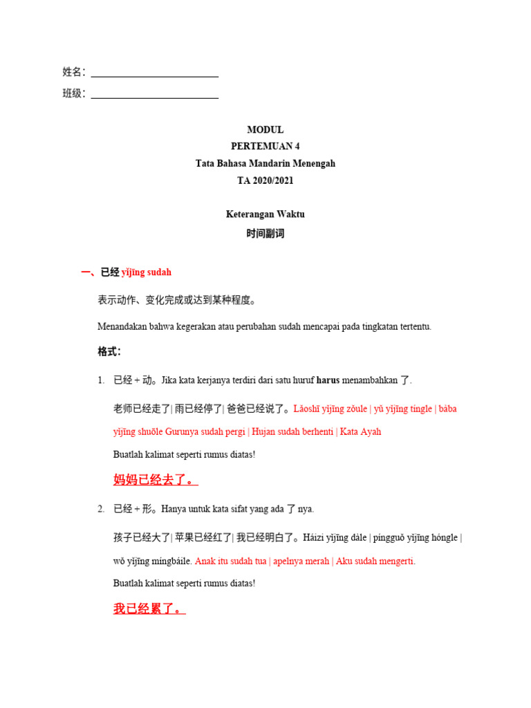 Assignment BM021219 DIA017 2020B 4 B-1 | PDF