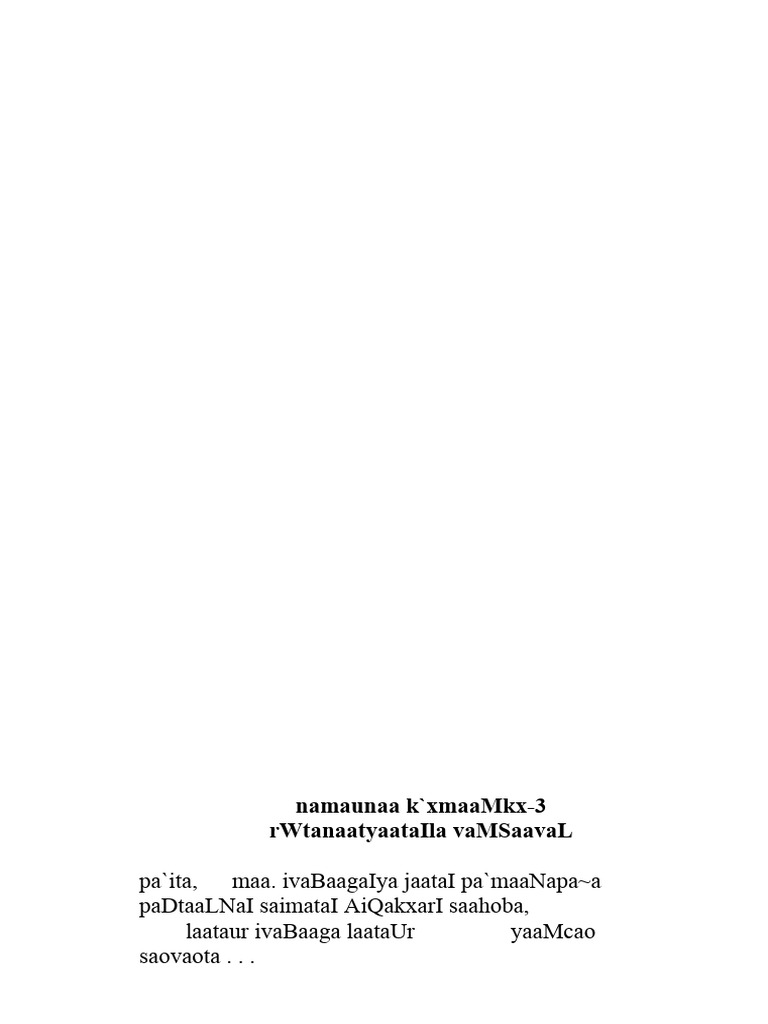 Form 3 (Caste Validity) | PDF