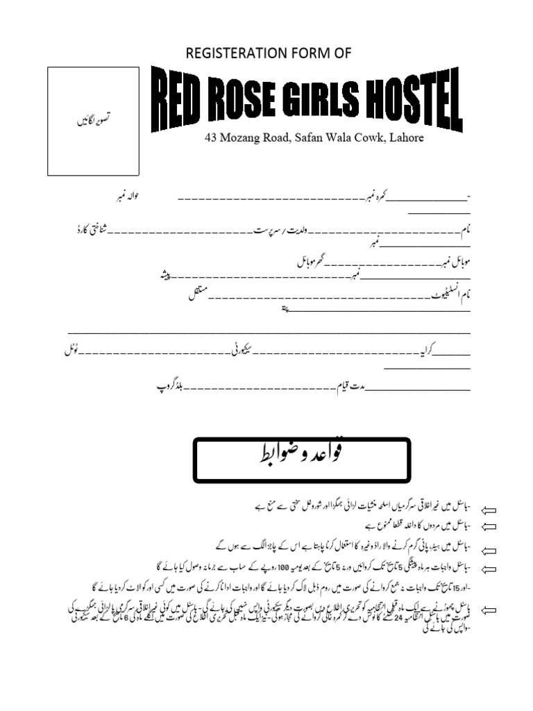 Registration Form | PDF