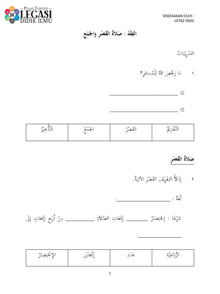 Latihan Feqah Tajuk 1 | PDF