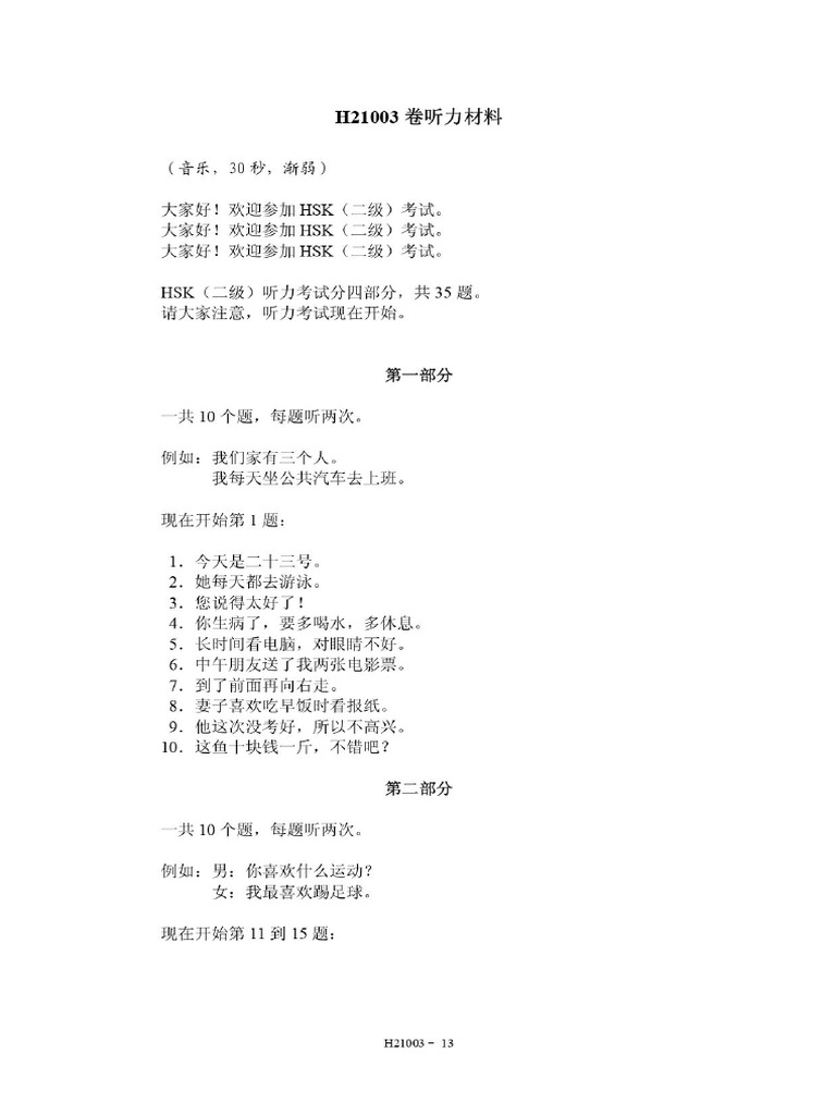 Kunci Jawaban Hsk 2 Pdf